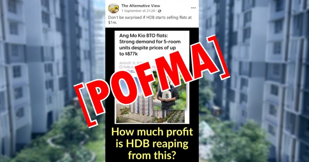 POFMA Directions Should Come With Proper Explanations! - KUANYEWISM